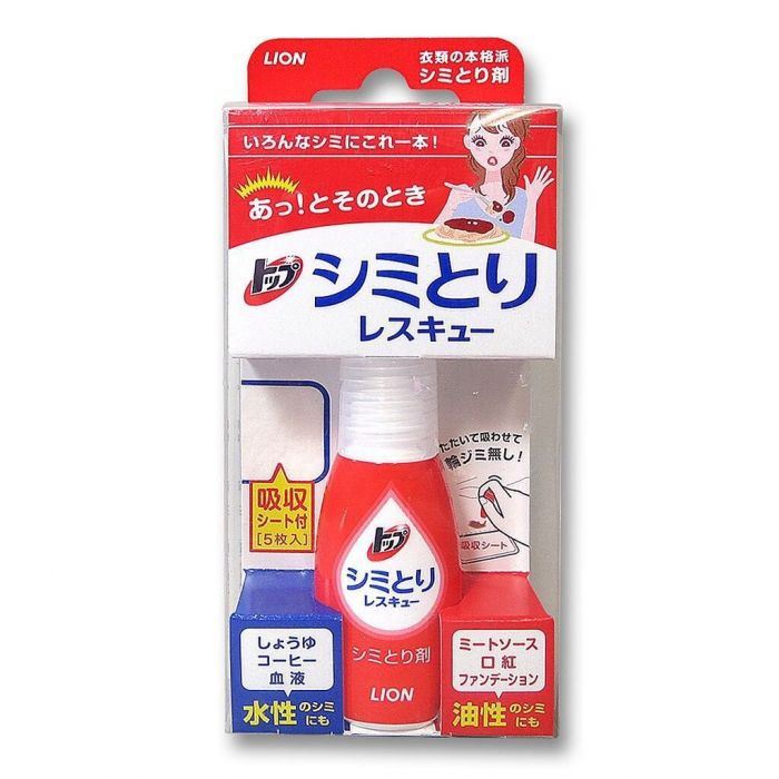 獅王衣物去漬筆17ml